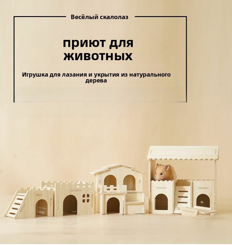 Двухэтажный дом-убежище в форме буквы