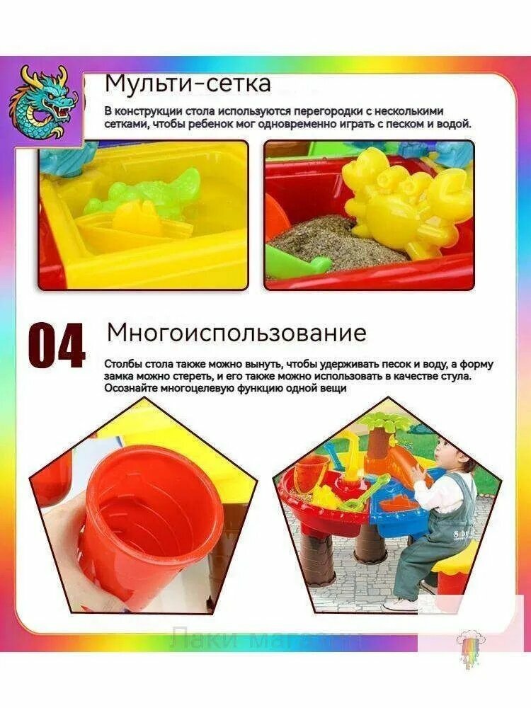 Песочница — фото 1