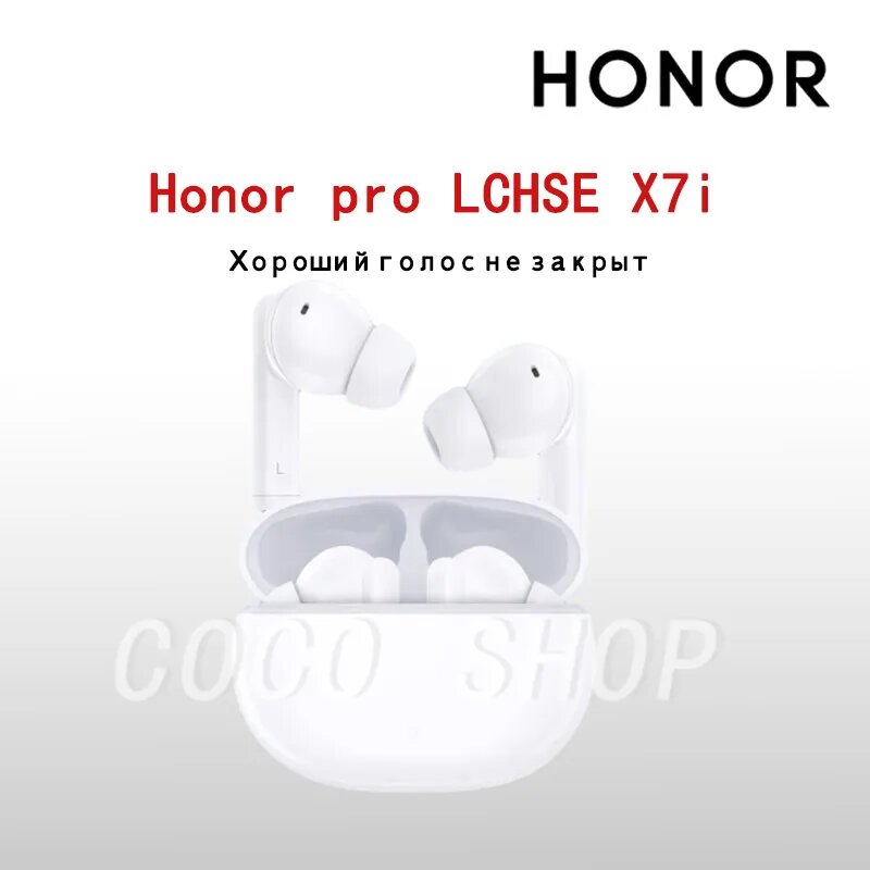 Honor Наушники беспроводные с микрофоном Honor Choice Earbuds X7i, Bluetooth, USB Type-C, белый