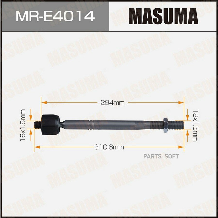 Рулевая тяга MASUMA MR-E4014 | цена за 1 шт