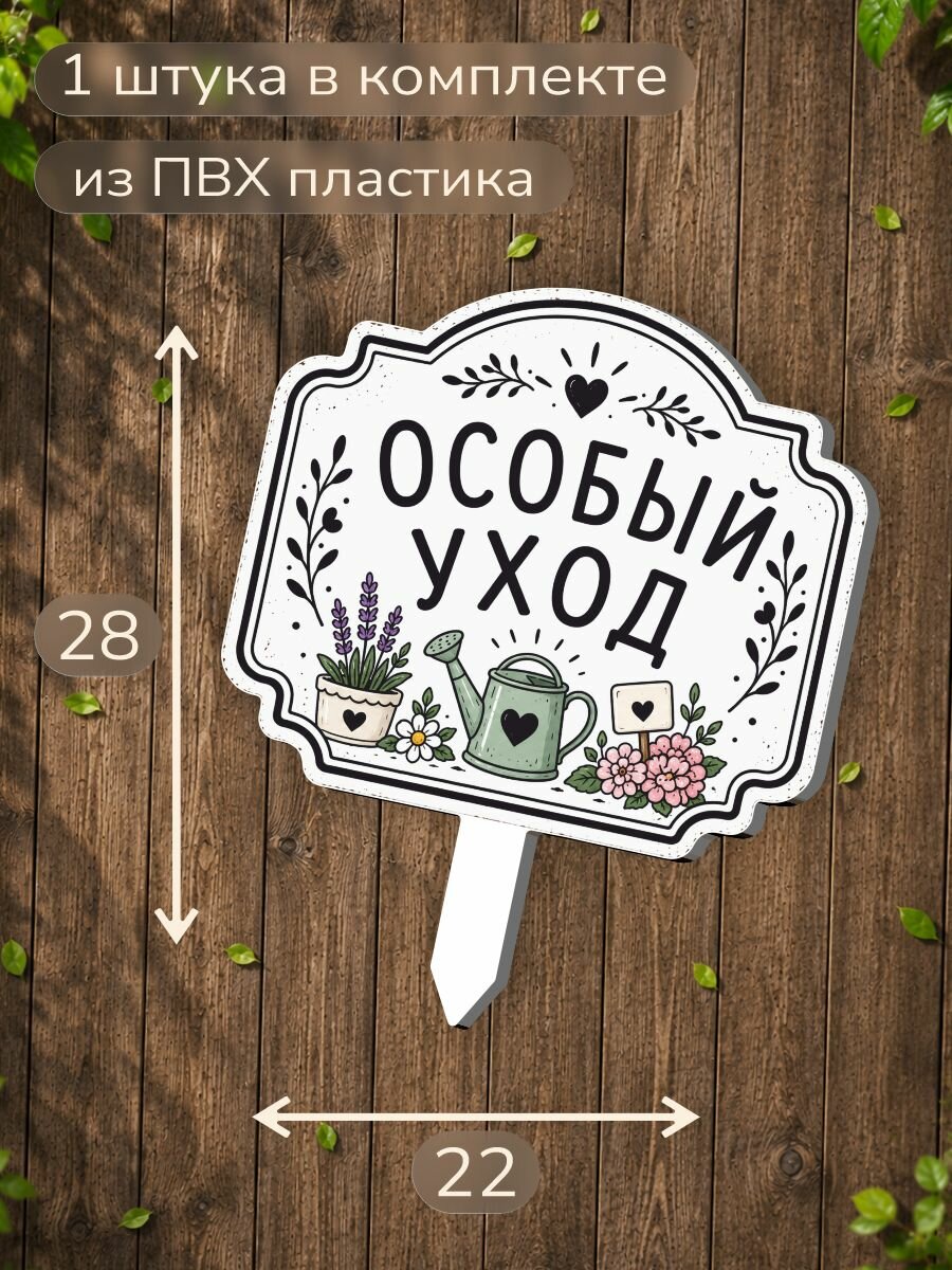 Фигурки для сада Сад - огород — фото 1