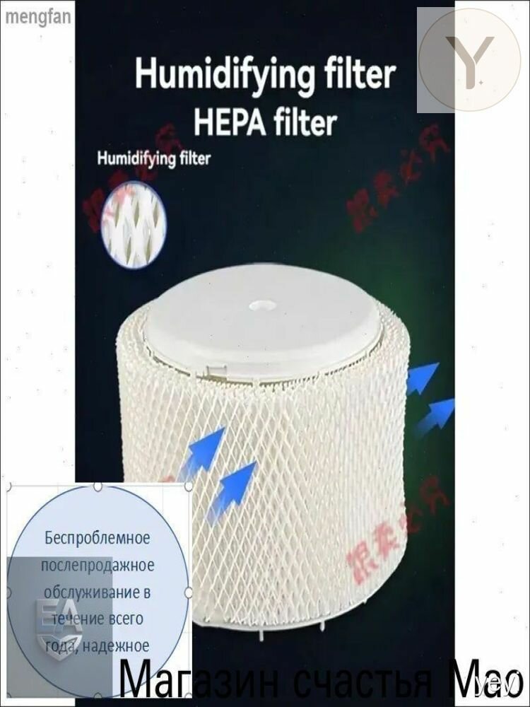 Сменных фильтра для увлажнителя воздуха HU4101 для Philips HU4901/HU4902/HU4903, фильтры для спальни, офиса