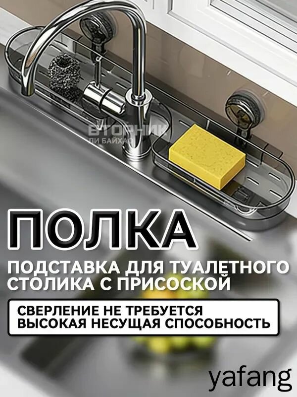 Полка На рейлинг Угловая, 12х50х30 см угловая полка для рейлинга 12х50х30 см