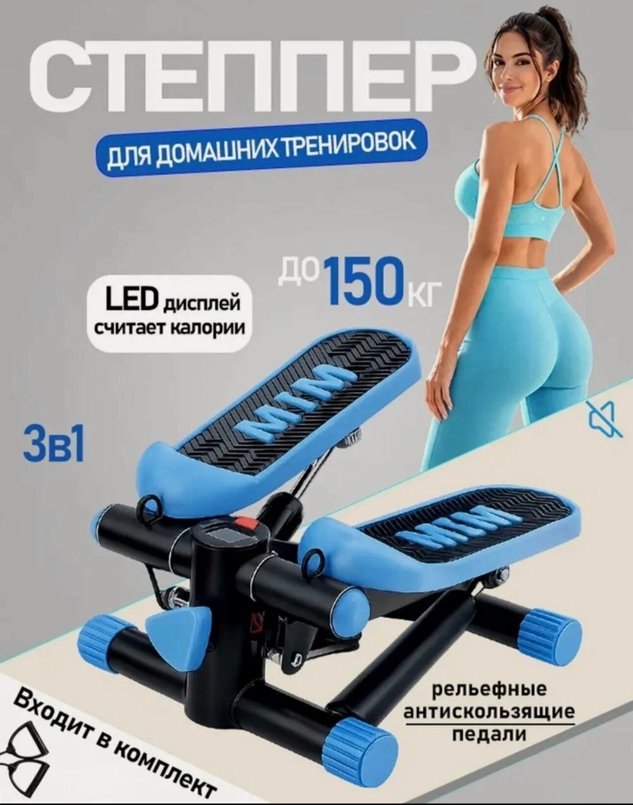 Степпер тренажер для дома Мини тренажер для похудения для ходьбы для ног и ягодиц