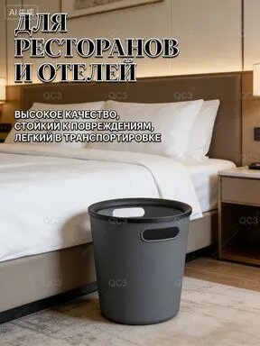 Корзина для бумаг dsfsdf, 10 л, 1 шт