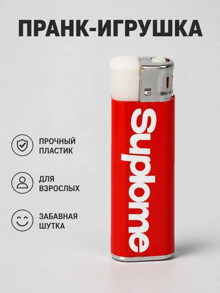 Игрушка водяной пистолет для розыгрыша пластик для взрослых 14+