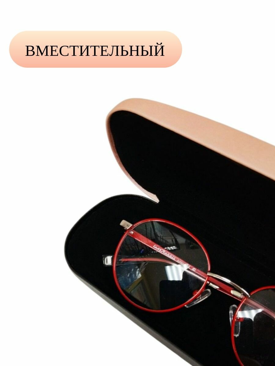 Футляр для очков — фото 1