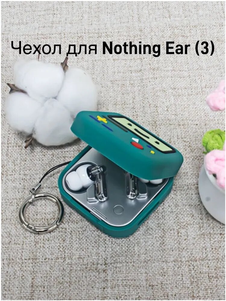 Качественный чехол для Nothing Ear 3 из силикона