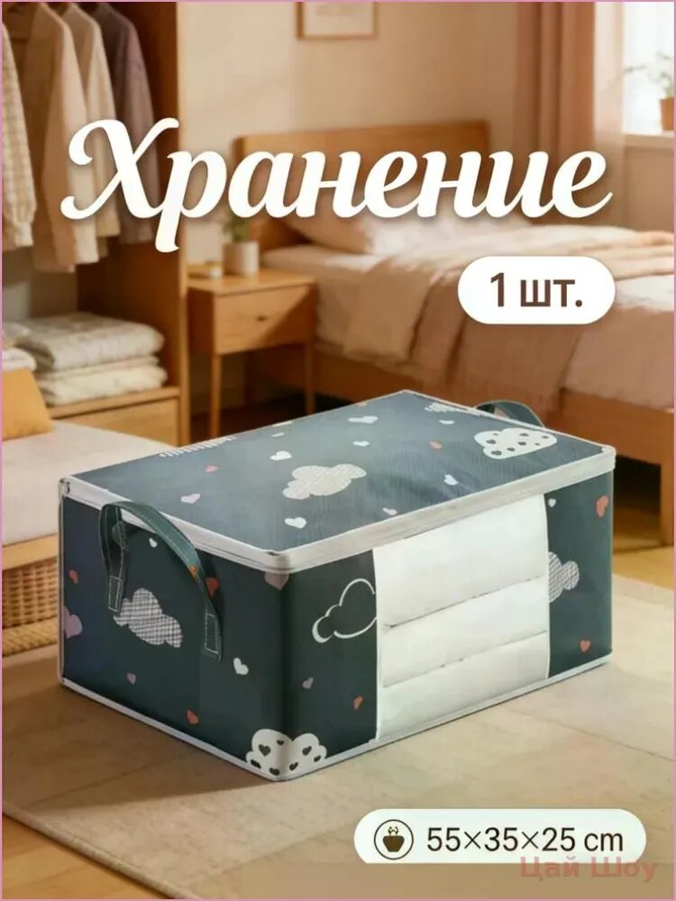 Коробка для переезда длина 55 см, ширина 35 см, высота 25 см.