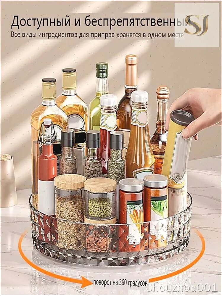 Поднос для закусок, 22.5 см х 22.50 см, 1 шт