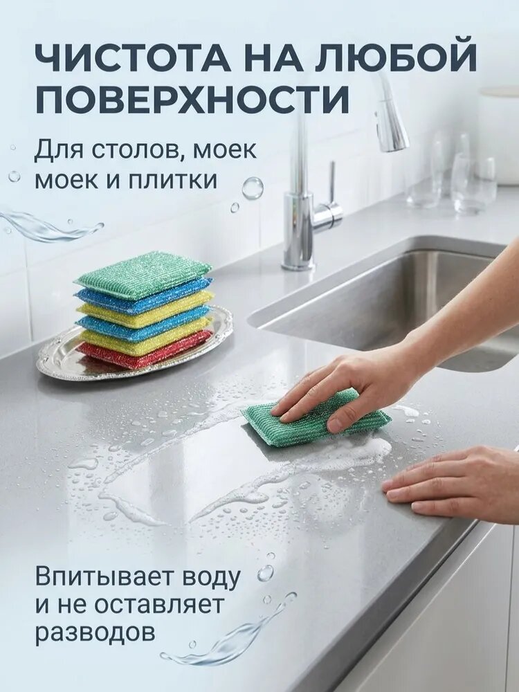 Губка, 10 шт. — фото 1