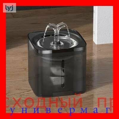 2026Автоматическая поилка для кошек и собак мелких пород c питьевым фонтаном / Автопоилка с миской и электро фонтанчиком для котят и животных