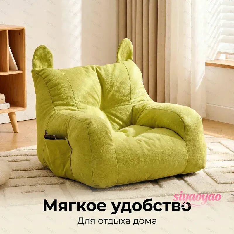 Кресло детское,38х38х35см