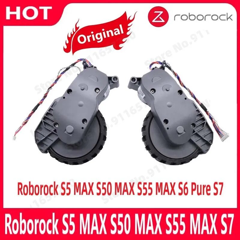 Колеса Roborock S5 MAX, S50, S55, S6 - левые и правые, черные