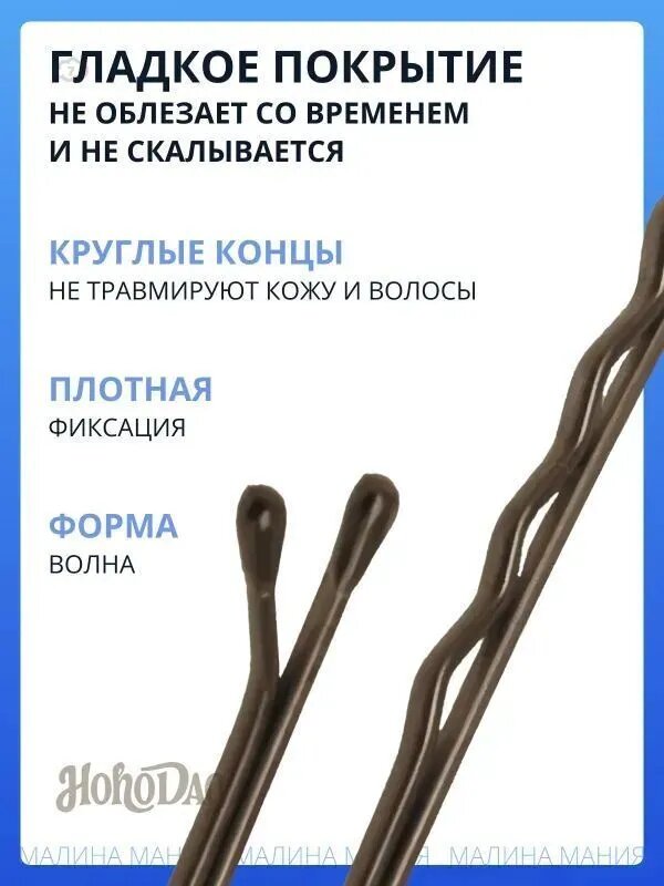Невидимка — фото 1