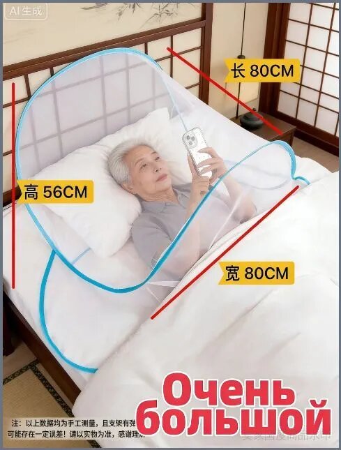 Москитная сетка на кровать полог балдахин от комаров