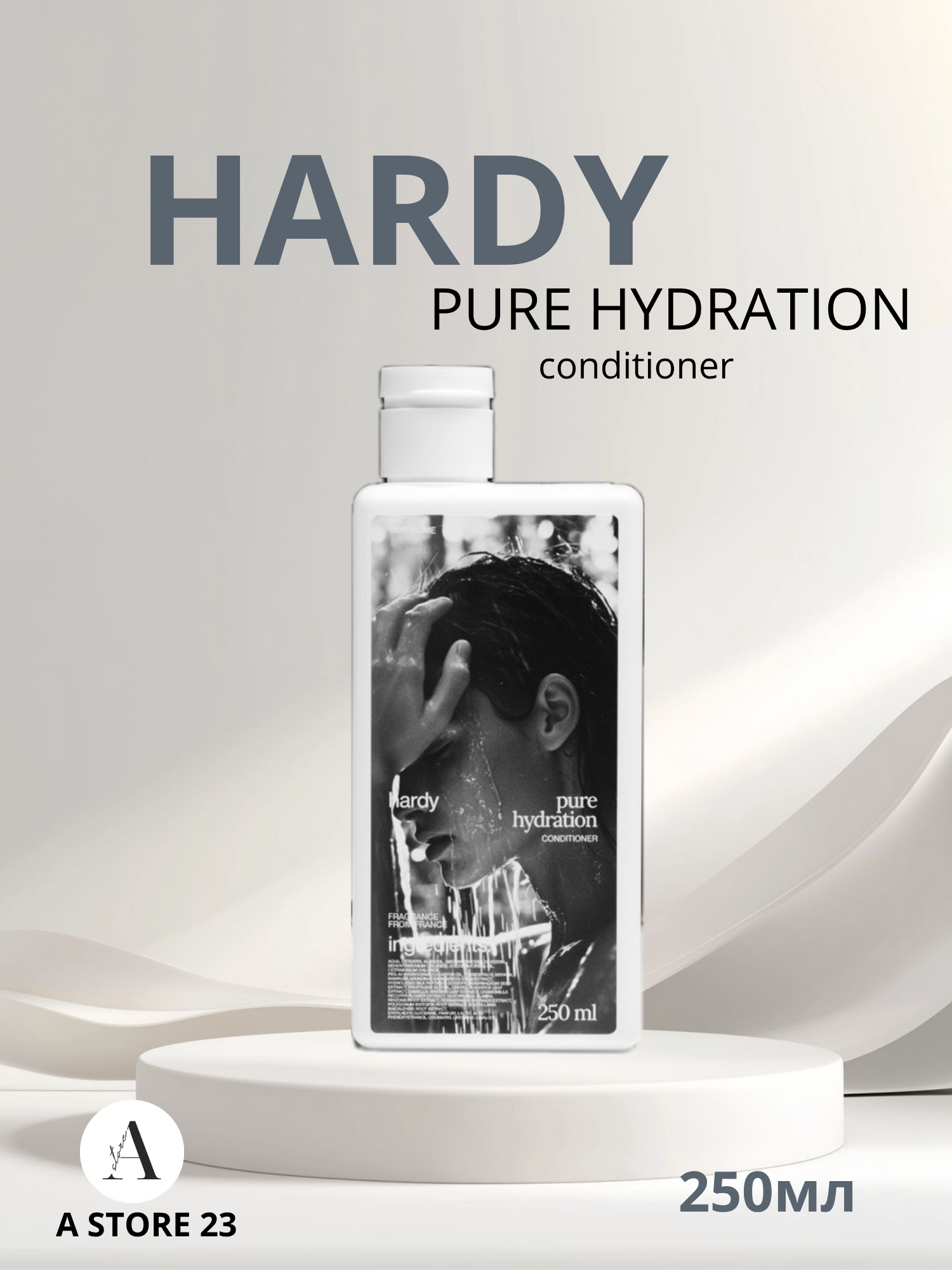 HARDY Pure Hydration Conditioner 250мл Кондиционер для волос