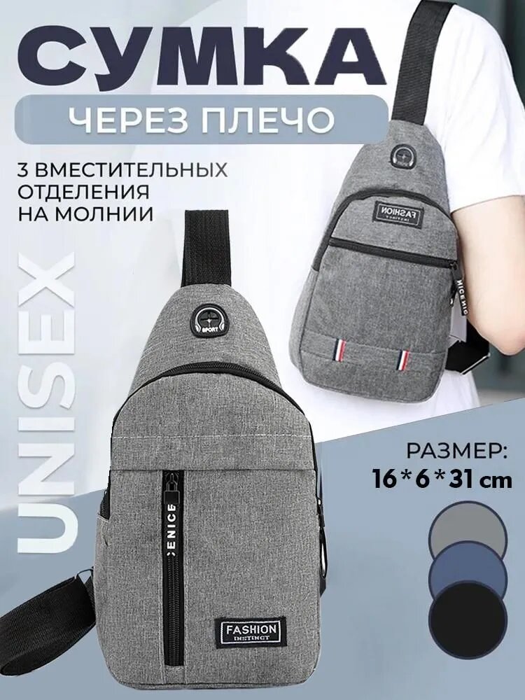 Рюкзак