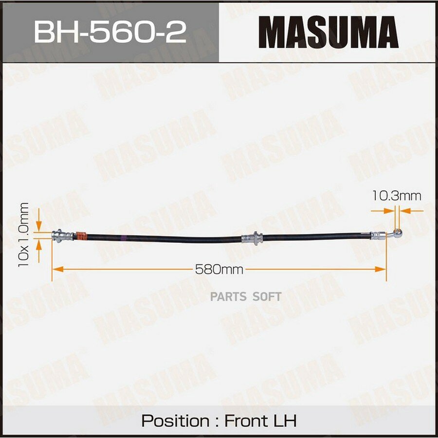 Шланг тормозной передний левый MASUMA BH-560-2 | цена за 1 шт