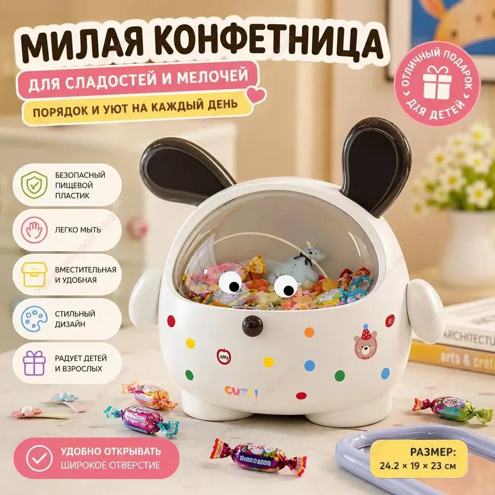 Креманка, диаметр 24 см, 1 шт