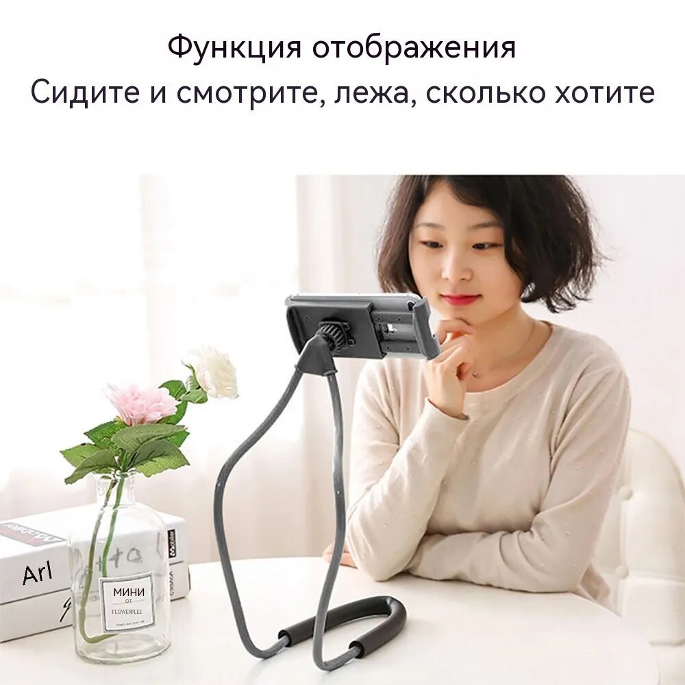 Подвесной держатель для ленивых людей, портативный, освобождает руки