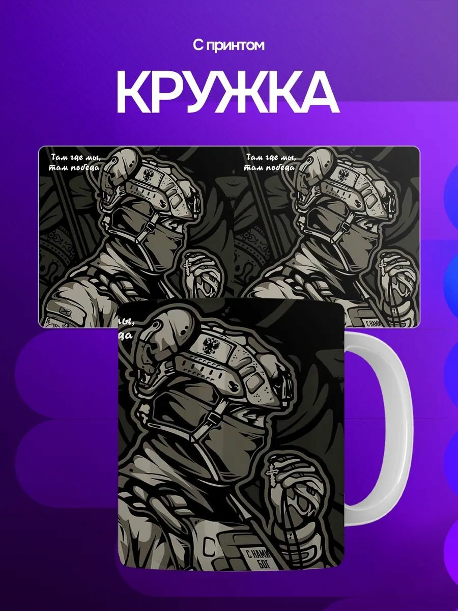 Милая Кружка с рисунком работнику уголовного розыска