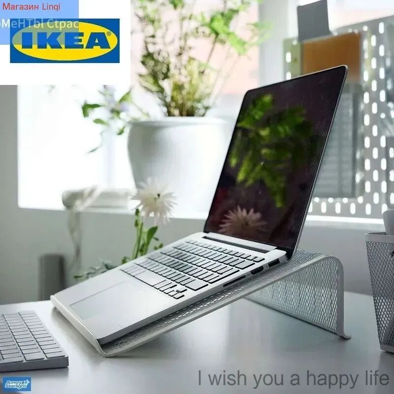 Подставка для ноутбука IKEA, металл, белый, 15.6 дюймов, 280x360x90 мм