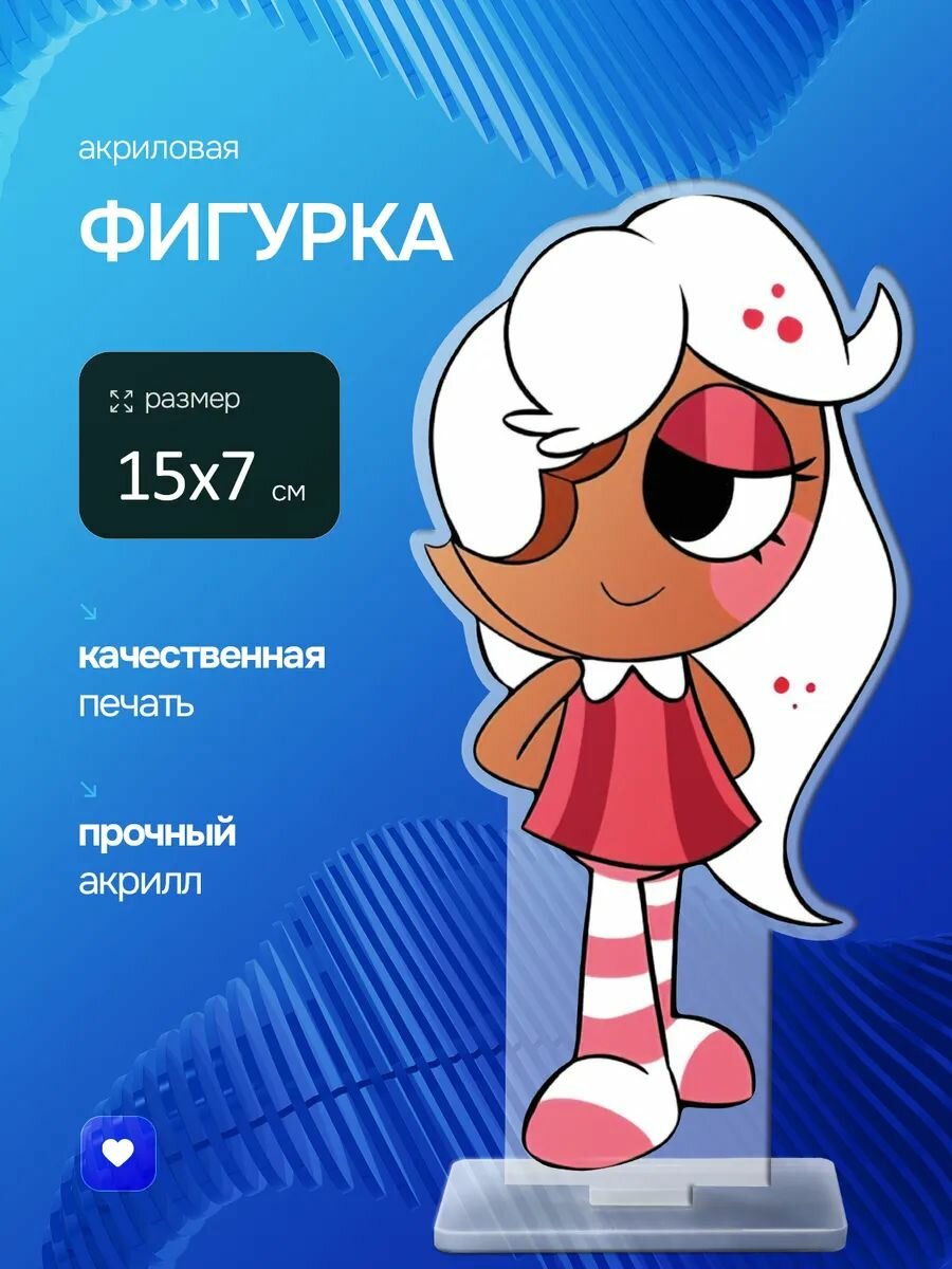 Акриловая фигурка Джинджер