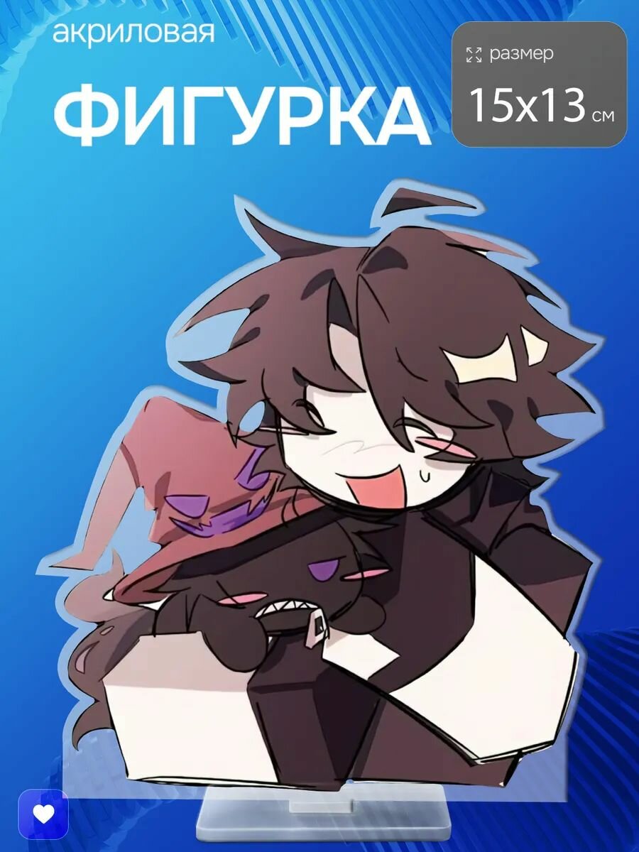 Акриловая фигурка Тутайм