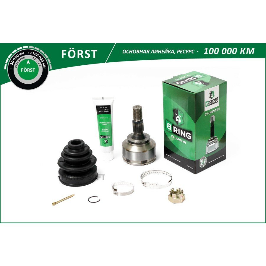 BRING BOC1204 ШРУС CITROEN C4 (04-)/PEUGEOT 307 (01-) (наруж.) (25/34)