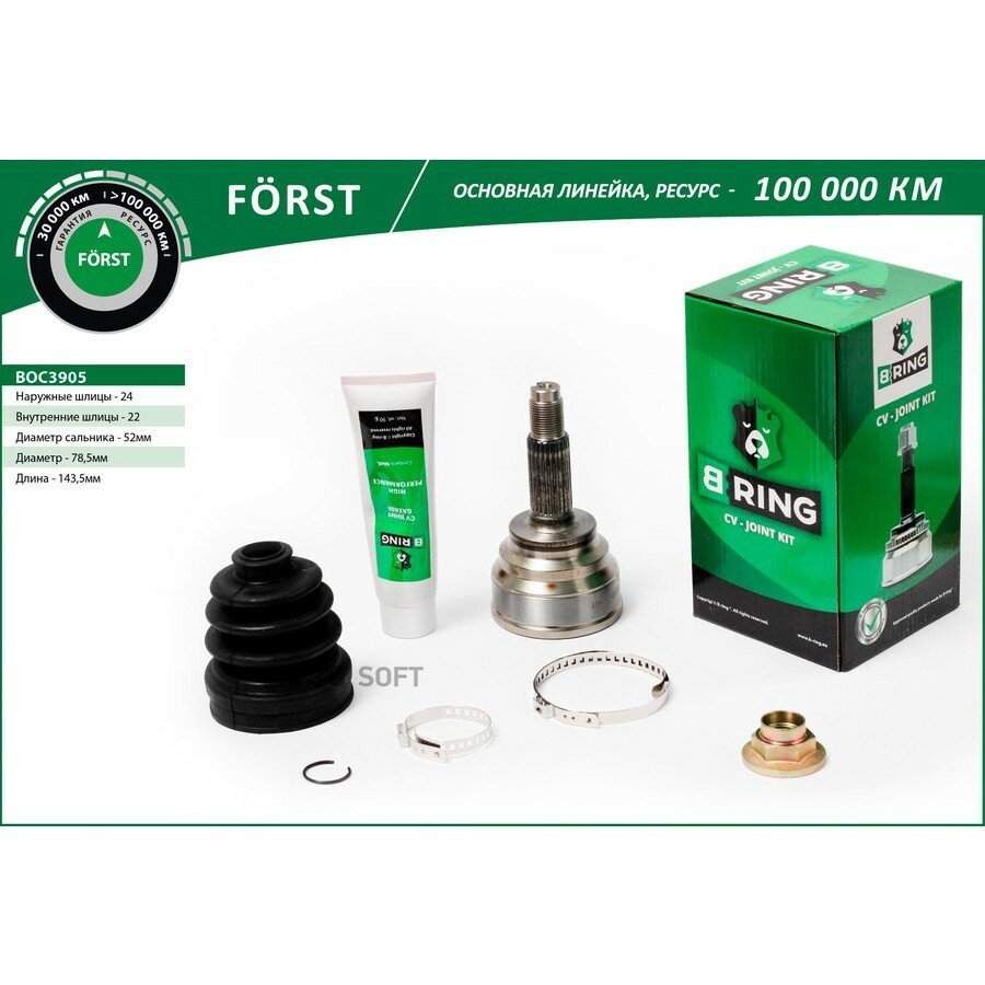 BRING BOC3905 Шрус MAZDA 323 (80-) (наруж.) [24/22] () B-RING FORST