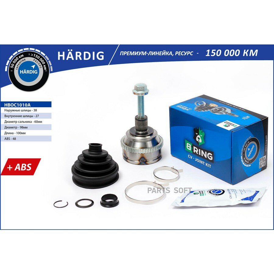 BRING HBOC1010A Шрус VW Transporter (90-) (наруж.) [с ABS, 38/27] () B-RING HARDIG