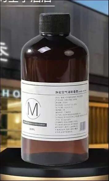 Эксклюзивный наполнитель для аромадиффузора объемом 260 мл с эфирным маслом, обеспечивающий устойчивый парфюмерный шлейф в домашних интерьерах и ванных помещениях