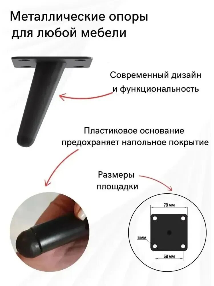 Ножка для мебели — фото 1