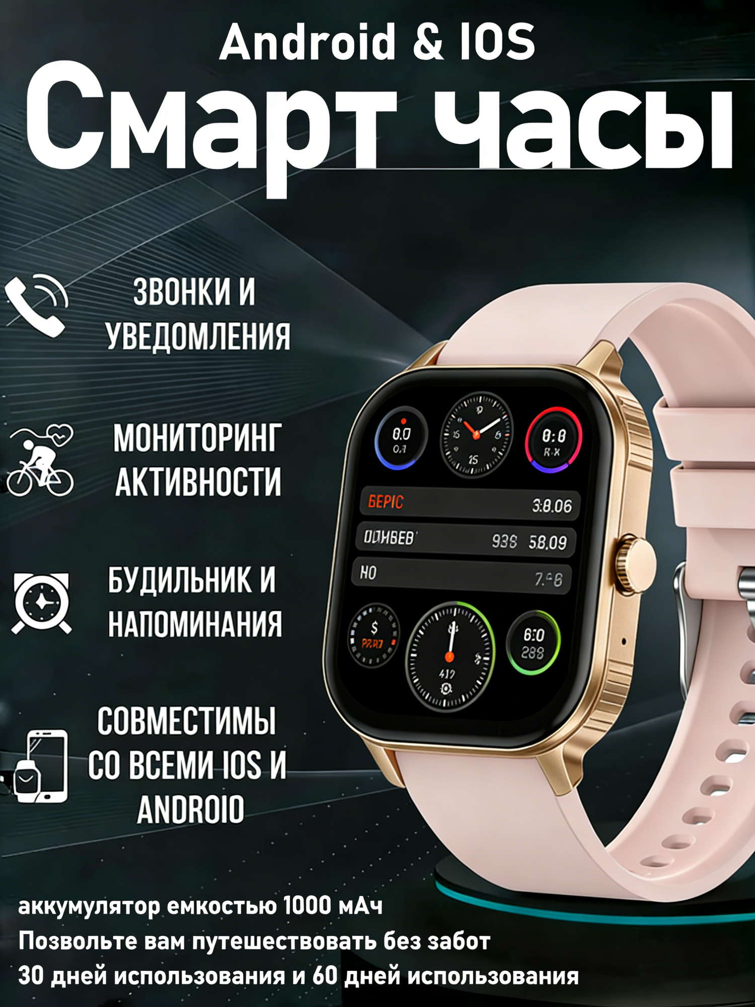 Смарт часы Galaxy 2.04 дюйм женские здоровье менеджмент 1000 мАч 200+спорт режим открытый спорт мужские Умные часы