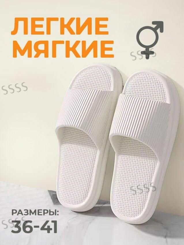 Flipflops