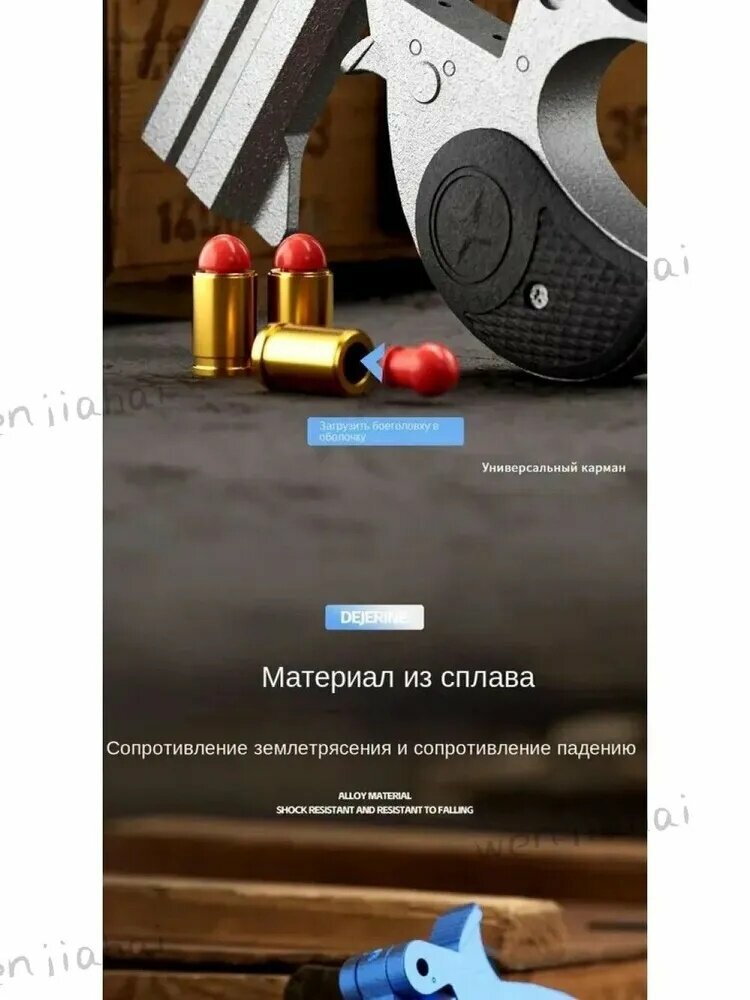Игрушка-антистресс — фото 1