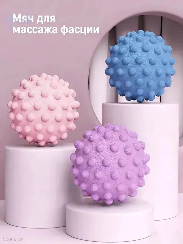 3 массажных мяча средней жесткости для шеи, плеч и МФР