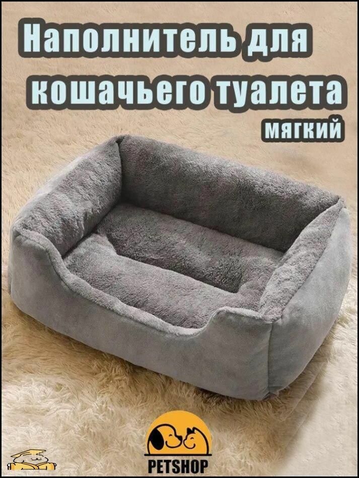 Эксклюзивная лежанка квадратная для питомцев
