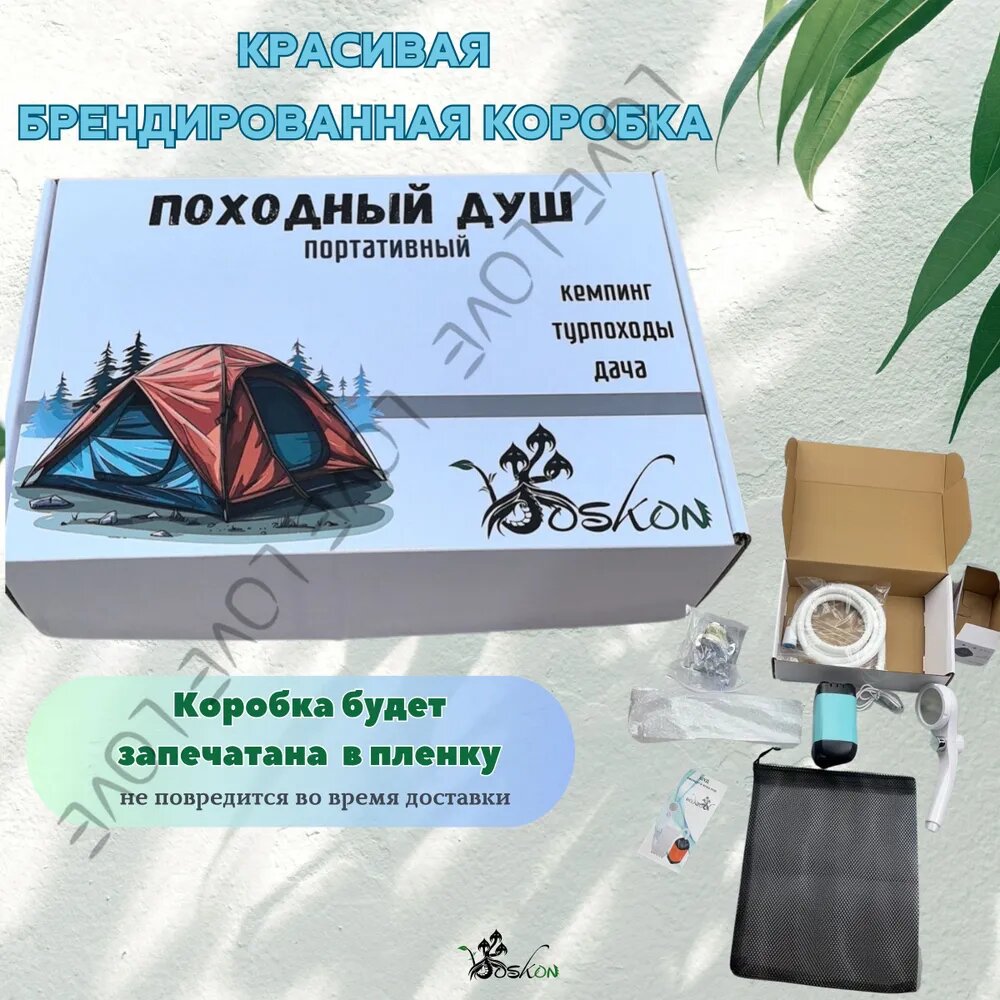 Лейка для душа — фото 1