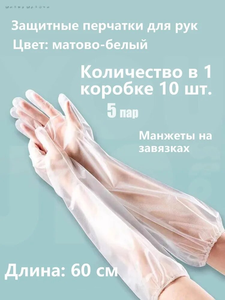 Перчатки хозяйственные, размер XXL, 5 пар