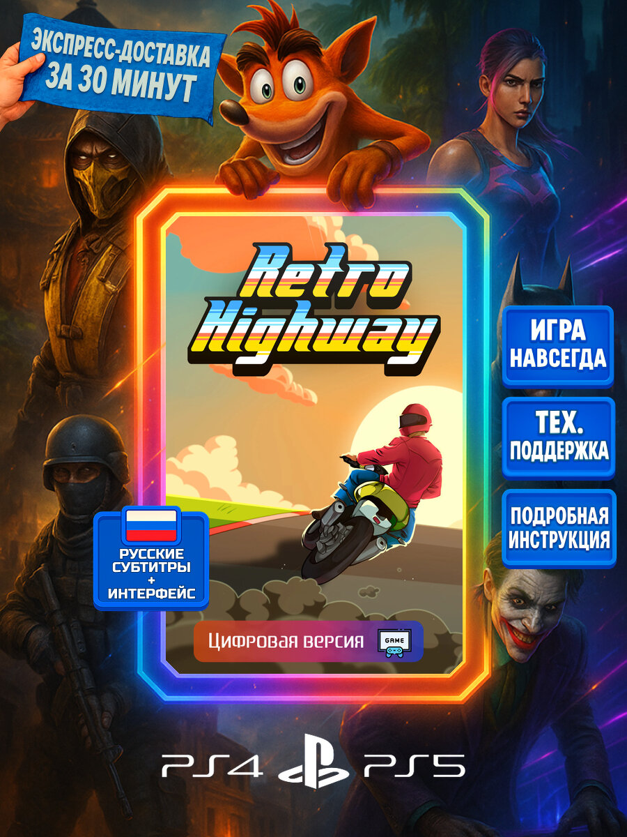 Gearhead Games 3-in-1 Endless Bndl. PS4/PS5 | Моментальная доставка | Русские субтитры и интерфейс | Вождение и гонки