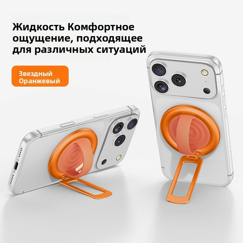 Силиконовое магнитное кольцо, вращающийся алюминиевый металлический кронштейн