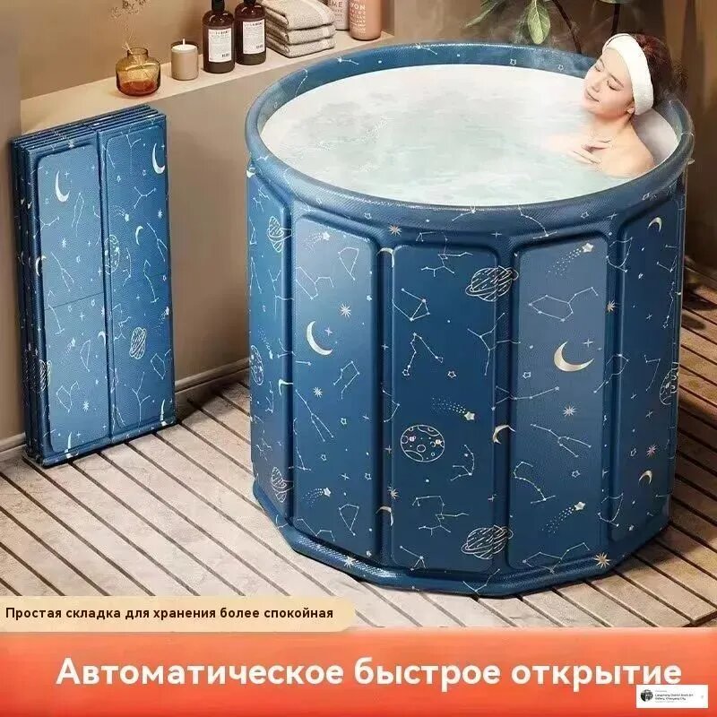 Ванна