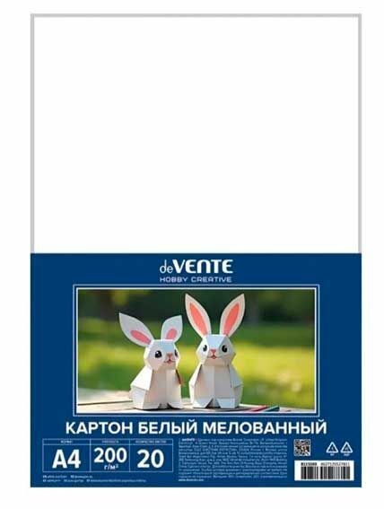 Картон белый мелованный А4 20л deVENTE "Hobby Creative" 8115503, пластиковая упаковка