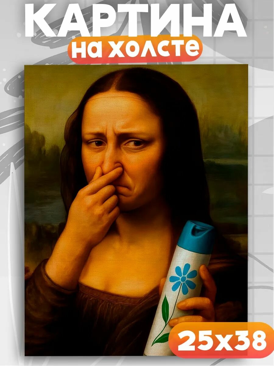 Картина на стену интерьерные в туалет, на подрамнике, 1шт, 38х25 размер.