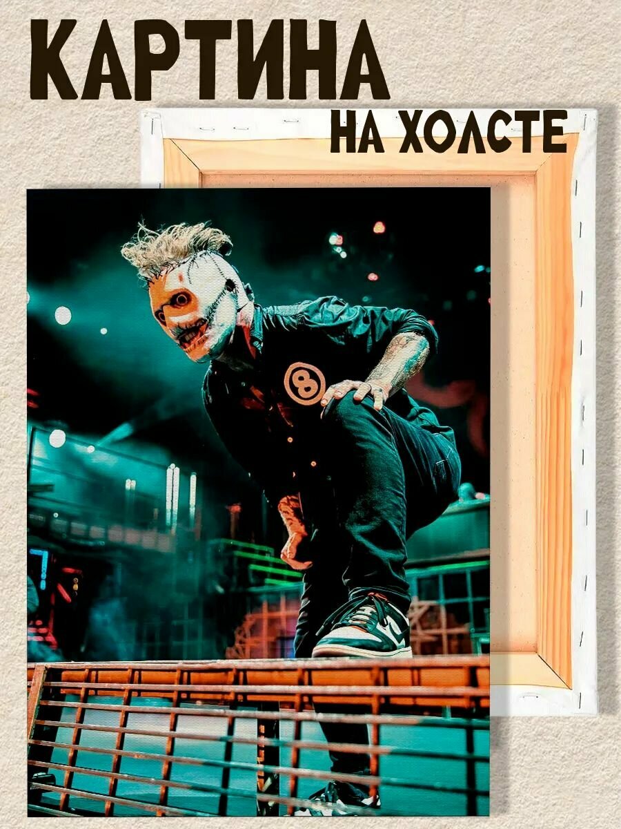 Картина на стену Slipknot, на подрамнике, 1шт, 25х17 размер.