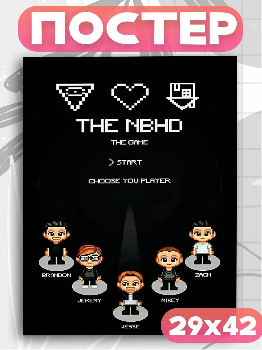 Постеры на стену The Neighbourhood, плакат 1шт, А3 размер.