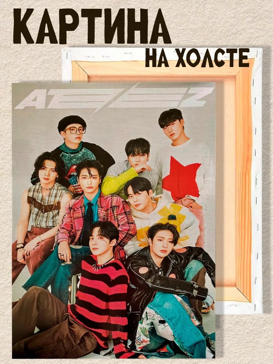 Картина на стену кпоп Ateez к поп эйтиз, на подрамнике, 1шт, 25х17 размер.