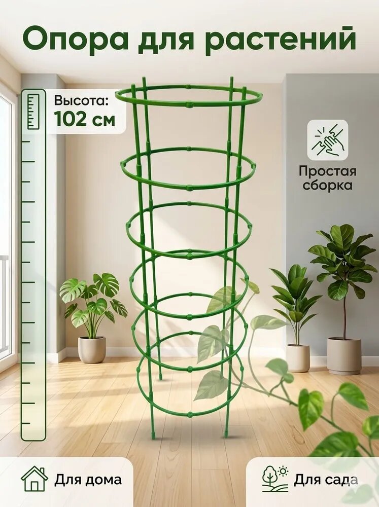 Подставка для цветов,17 см х 17 см х 102 см